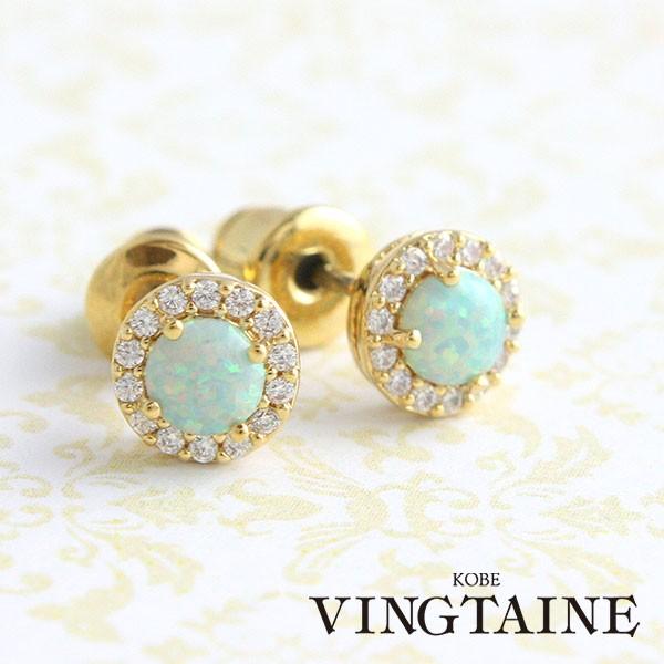 ◆ピアス・イヤリングよりお選びいただけます◆見る人や角度によって色合いが変化するオパールアクセサリー。シェルを詰め込んだかのような美しい煌きは、小ぶりなサイズ感ながらも耳元を強く印象付けます。周りをぐるっと囲むキュービックジルコニアの輝きが...