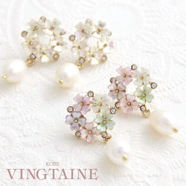 プラスワンで品のある耳元を演出してくれるアクセサリー。シェル風な艶めきのあるお花がなんとも上品。お顔周りが華やぐ見た目と、動くたびにチラチラと揺れる淡水パールが女性らしい逸品です。デイリー使いにはもちろん、パーティーシーンにもお勧め。サイズ...