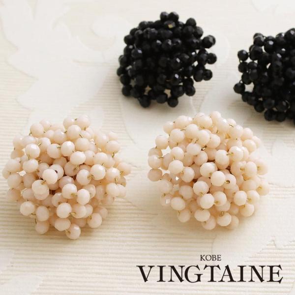 ころんとしたシルエットとたっぷりのボリュームで存在感抜群な大ぶりピアス・イヤリング。肌馴染みのいいベージュと、シックなブラックの2色展開。合わせやすい色合いだからいつものスタイルに取り入れやすく、耳元のアクセントにぴったりです。シーズン問わ...