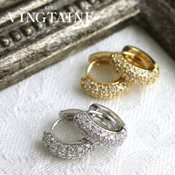 『耳元をノーブルに演出するCZダイヤモンドピアス』大人の女性にピッタリな、高度なパヴェセッティングが施されたフープピアス。一つ一つのストーンが繊細に煌いて、表情をエレガントに演出してくれます。★スタッフコメント★デイリーに取り入れて楽しみた...