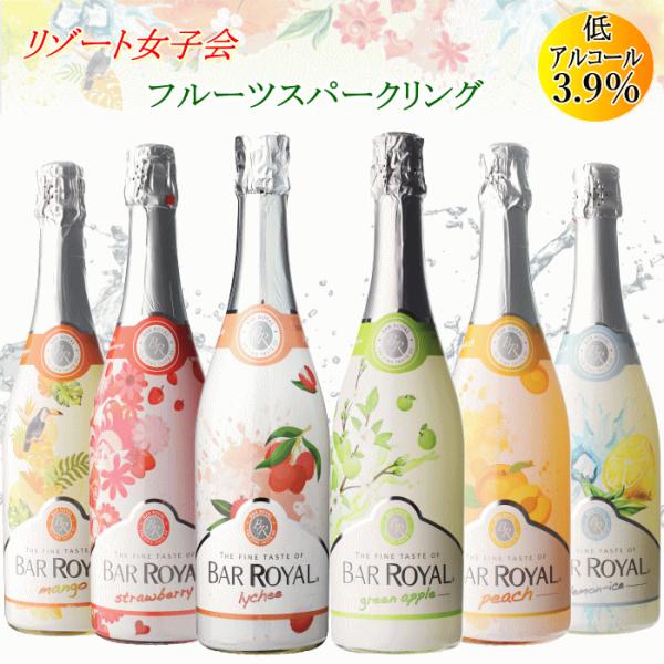 おうちリゾート気分♪少し贅沢なスパークリング世界有数のスパークリングワインメーカーが手掛けるドイツ産甘口スパークリング！アルコール度数3.9％なので、お酒が得意でない人も安心です。