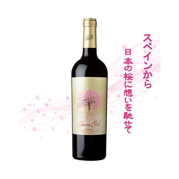 【生産地】スペイン　フミーリャ【ブドウ品種】モナストエル100％【アルコール度数】ブラックチェリーやプラムのジャムに黒系スパイスやスモークが快く、滑らかな完熟果実がアタックから感じられます。タンニンは細やかで、オークのニュアンスも味わいをよ...