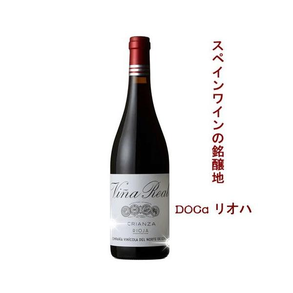 【生産地】スペイン　リオハ　【ブドウ品種】テンプラニーリョ90％、ガルナッチャ、グラシアーノ、マスエロ10％【アルコール度数】13．5％　　【格付け】DOCa リオハ　　【合う料理】チーズ ビーフシチュー、サーロインステーキ、赤ワインで煮込...
