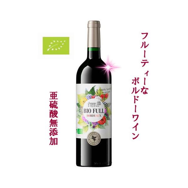 【生産地】フランス　ボルドー　【ブドウ品種】メルロー100％　【アルコール度数】14％温度管理のもと、ステンレスで醗酵、熟成。濃い紫色。サワーチェリー、ラズベリー、赤カシスのフルーティな香り。渋みは穏やかで、なめらかなライトボディがエレガン...