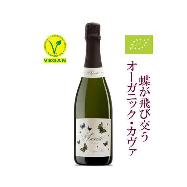 【生産地】スペイン　バレンシア　【ブドウ品種】マカベオ70％、シャルドネ20％、チャレロ10％【アルコール度数】11．5％緑がかった淡い黄色。上質で持続的な泡。白い花や柑橘類、トースト、微かな干し草の香り。クリーミーでフレッシュでドライ。ラ...