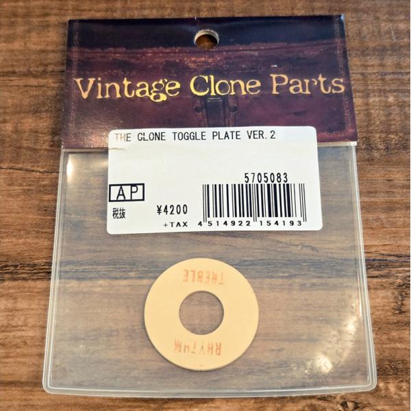 ALLPARTS JAPANのヴィンテージパーツブランドとなるVintage Clone PartsのLP用トグルスイッチプレート。開封済みですが使用感は少なく、黄ばんだ色味とかすれた文字を再現した雰囲気の良いパーツです。付属品：純正パッケ...