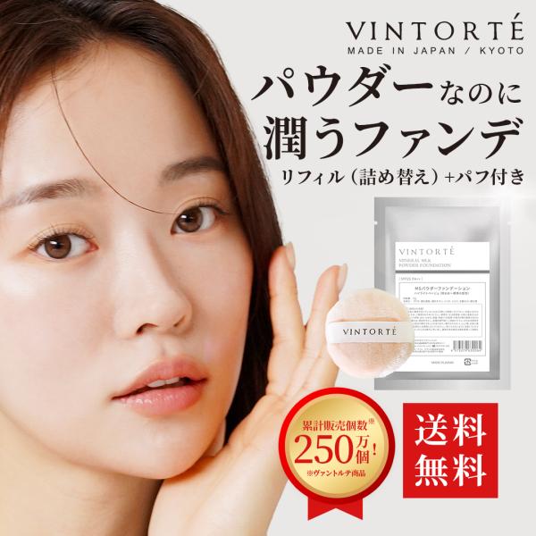 軽いつけ心地ながら毛穴やくすみをカバー。ソフトフォーカス効果で美肌を演出し、皮脂吸着パウダーが余分な皮脂を抑えて崩れを防ぎながら自然なツヤをキープします。SPF25 PA++で日常紫外線（UV）もカット。さらに、ピュアシルク100%配合でパ...