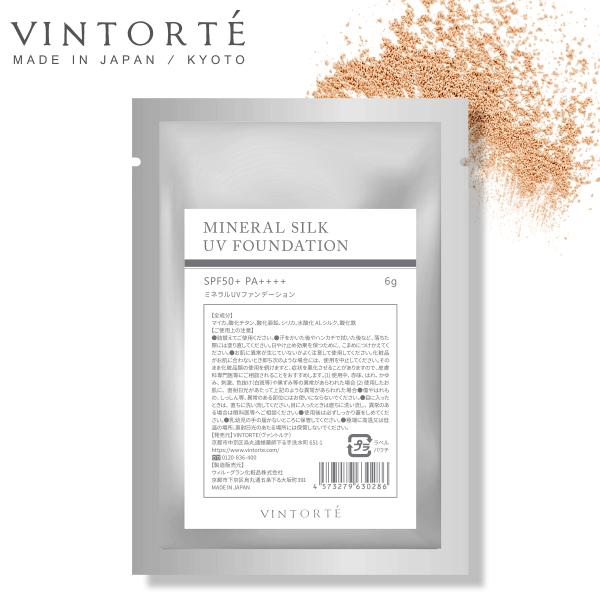 紫外線カット・ベースメイク・保湿ケアがこれひとつで完了するミネラルＵＶファンデーション。シミ・ソバカスをカバーしながら、透明感のあるツヤ肌へと導きます。９つの無添加処方だから、毛穴をふさがず、石けんで簡単にメイクオフすることができます。また...