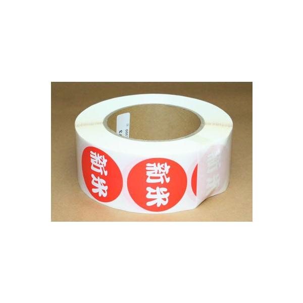 直径46mm　1000枚で1巻になっています。