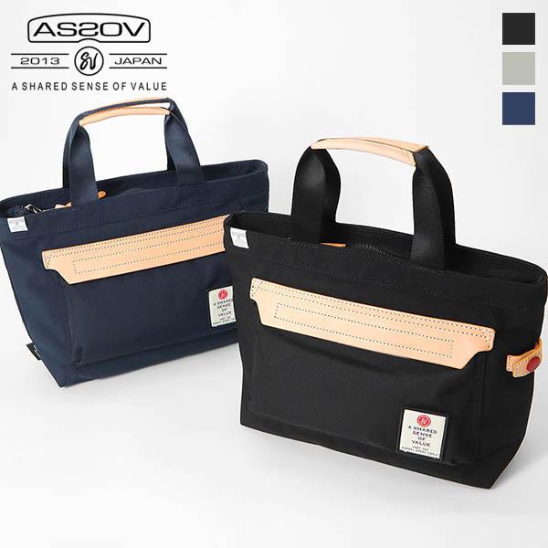 アッソブ AS2OV トートバッグ HIGH DENSITY TOTE BAG ハイデンシティ メンズ レディース ミニバッグ 各色 152316 | ブランド [正規取扱店]【キーワード】[爆買] アッソブ AS2OV バッグ かばん 仕...