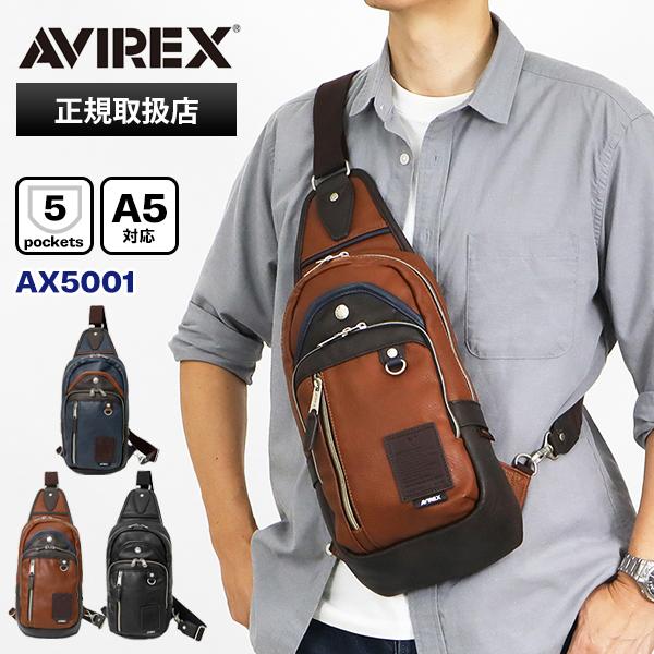 アヴィレックス AVIREX ボディバッグ スチュアート STUART メンズ ワンショルダーバッグ 斜めがけ 各色 AX5001 | ブランド [正規取扱店]【キーワード】[爆買] アヴィレックス AVIREX アビレックス ミリタリー ...