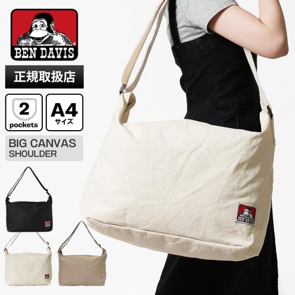 ベンデイビス BEN DAVIS ショルダーバッグ BIG CANVAS 斜め掛けバッグ ビッグキャンバスショルダー 横型 メンズ レディース 軽量 各色 BDW-8341| ブランド [正規取扱店]【キーワード】[爆買] ベンデイビス B...
