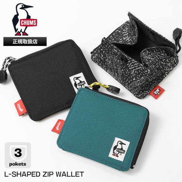 チャムス CHUMS ミニ財布 リサイクル エル シェイプト ジップウォレット Recycle L-Shaped Zip Wallet L字型 財布 コインケース メンズ レディース ロゴ 軽量 各色 CH60-3996 | ブランド [正...