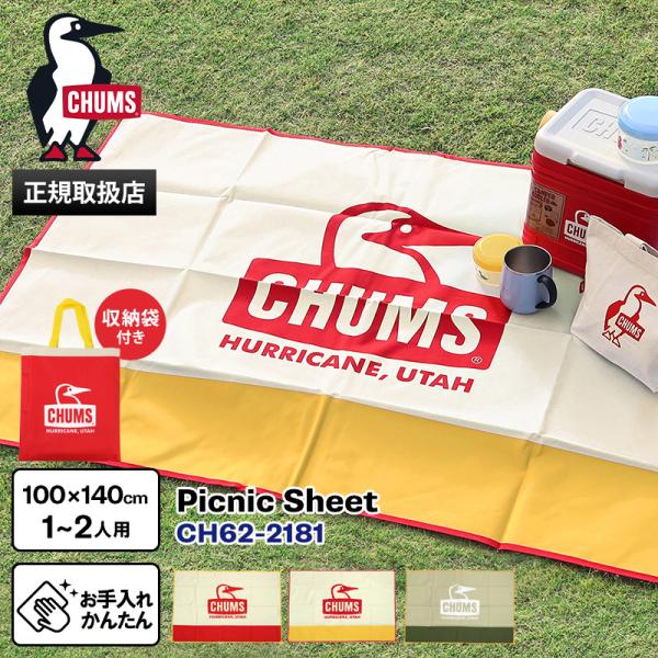 チャムス CHUMS レジャーシート ブービーフェイス ピクニックシート Booby Face Picnic Sheet キャンプ アウトドア ロゴ 2025AW 各色 CH62-2181 | ブランド [正規取扱店]【キーワード】[爆買]...