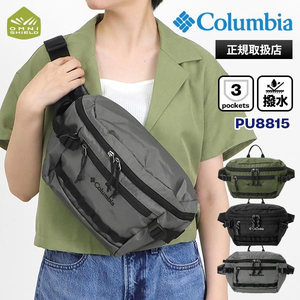コロンビア Columbia ショルダーバッグ Big Muddy Road オムニシールド 縦型 ショルダー メンズ レディース 撥水 軽量 斜めがけ バッグ ロゴ 各色 PU8816 | ブランド [正規取扱店]【キーワード】[爆買] ...