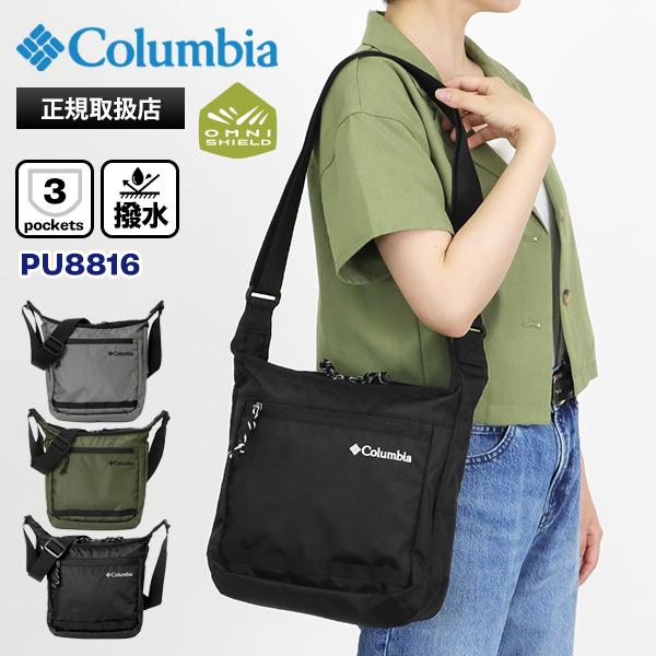 コロンビア Columbia ショルダーバッグ Big Muddy Road オムニシールド 縦型 ショルダー メンズ レディース 撥水 軽量 斜めがけ バッグ ロゴ 各色 PU8816 | ブランド [正規取扱店]【キーワード】[爆買] ...