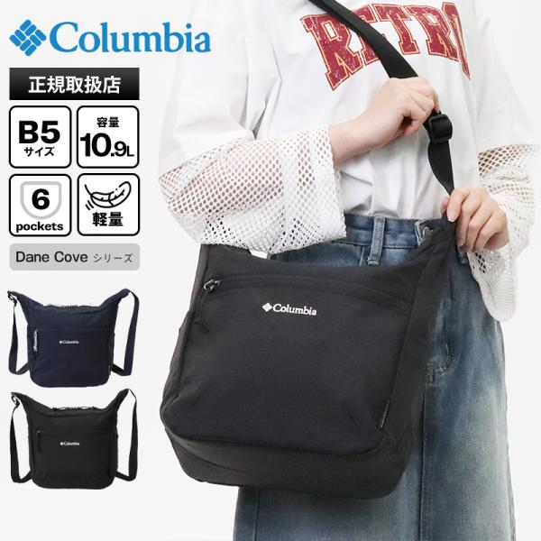 コロンビア Columbia ショルダーバッグ Dane Cove 洗える ショルダー メンズ レディース 軽量 バッグ ロゴ 10.9L 各色 PU8906 | ブランド [正規取扱店]【キーワード】[爆買] コロンビア Columbia...