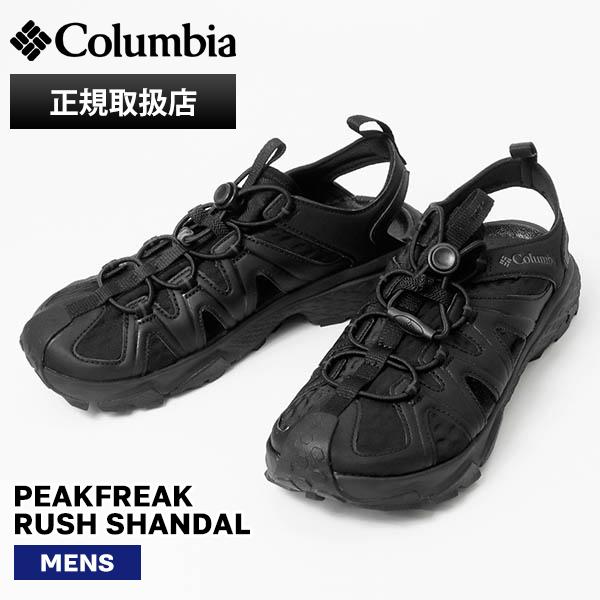 コロンビア Columbia サンダル メンズ ピークフリーク ラッシュ シャンダル PEAKFREAK RUSH SHANDAL ブラック Black/Black Reflective スポーツサンダル 靴 BM0341 010 | ブラ...
