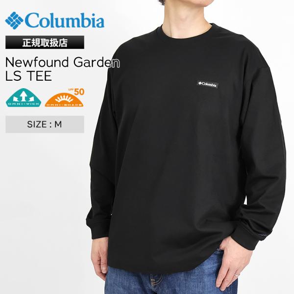 コロンビア Columbia  Tシャツ 長袖 ニューファウンドガーデン ロングスリーブ メンズ レディース ロンT トップス カットソー 無地 ロゴ M ブラック PM1487 010 Black | ブランド [正規取扱店]【キーワード...