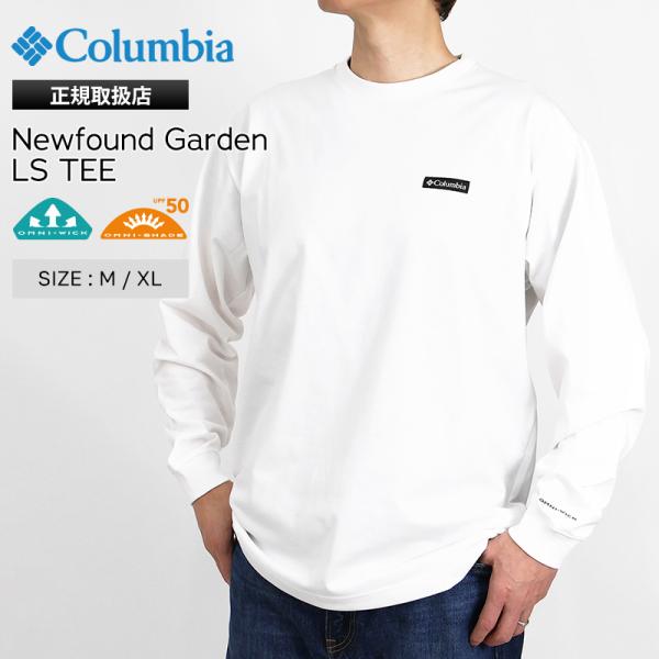 コロンビア Columbia  Tシャツ 長袖 ニューファウンドガーデン ロングスリーブ メンズ レディース ロンT トップス カットソー 無地 ロゴ M/XL ホワイト PM1487 100 White | ブランド [正規取扱店]【キー...