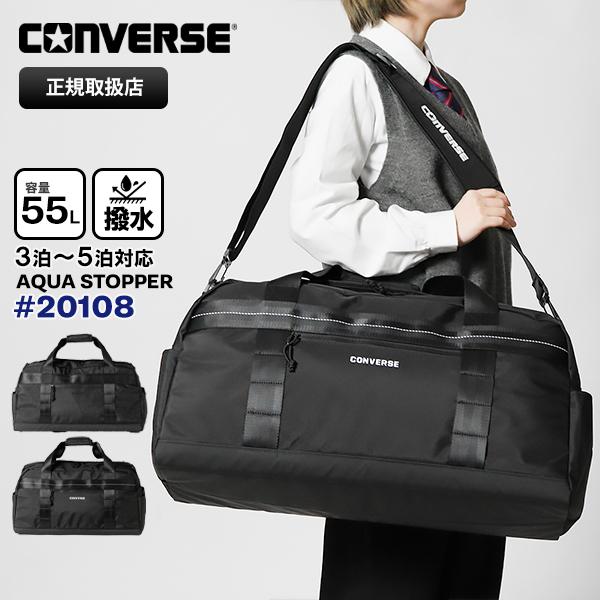 CONVERSE（コンバース） ボストンバッグ Connect 2way ダッフルバッグ