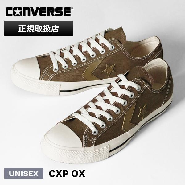 コンバース CONVERSE スニーカー メンズ レディース 1SE741 CXP OX ライトブラウン 靴 バルカナイズ CLASSIC VULCANIZE 33702040 LB | ブランド [正規取扱店]【キーワード】[爆買] コン...