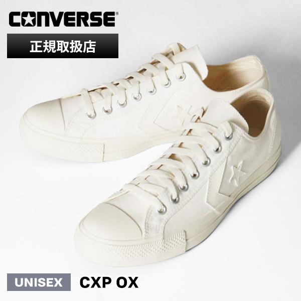 コンバース CONVERSE スニーカー メンズ レディース 1SE061 CXP OX ホワイト 靴 バルカナイズ CLASSIC VULCANIZE 34201852 W | ブランド [正規取扱店]【キーワード】[爆買] コンバース ...
