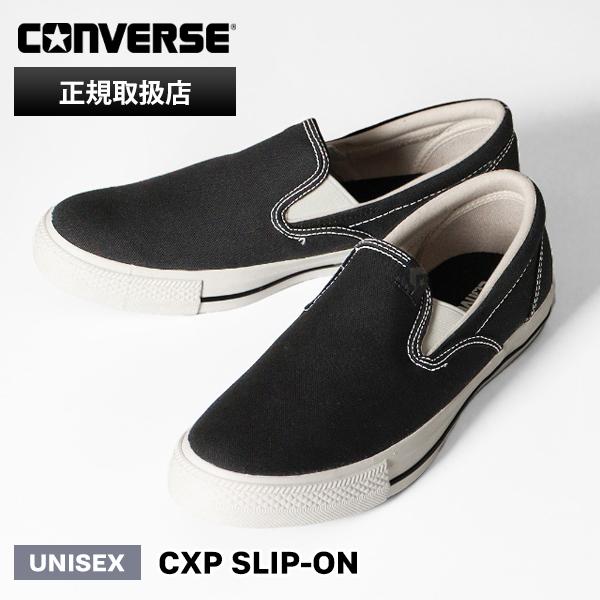コンバース CONVERSE スニーカー メンズ レディース スリップオン 1SE603 CXP SLIP-ON ブラック 靴 バルカナイズ CLASSIC VULCANIZE 34202350 B/B | ブランド [正規取扱店]【キーワ...