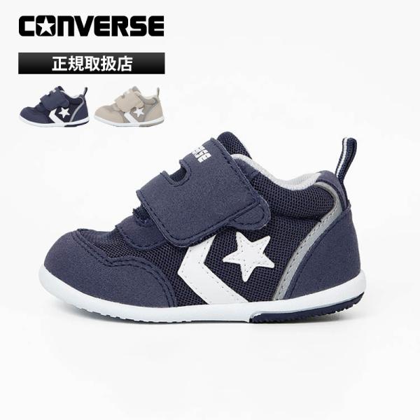 コンバース CONVERSE スニーカー ベビーシューズ MINI RS 2 ミニ 靴 ベビー 歩きはじめ 幼児 男の子 女の子 キッズ 子供 マジックテープ 軽量 2026年秋冬 新作 37304020 / 37304021 | ブランド...