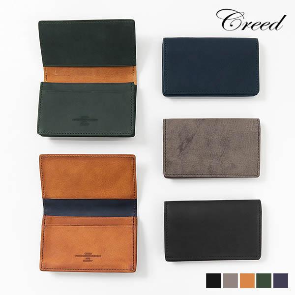 クリード Creed 名刺入れ UDUK ウドゥク カードケース メンズ レディース レザー 牛革 各色 312C961 | ブランド [正規取扱店]【キーワード】[爆買] クリード Creed 日本製 MADE IN JAPAN 名刺入れ...