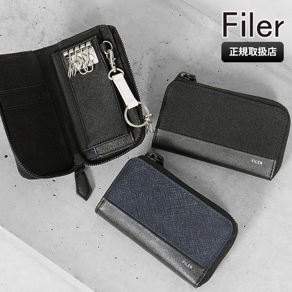 フィレール Filer キーケース SAFFIANO KEYCASE サフィアーノ メンズ レディース 各色 LY-005 | ブランド [正規取扱店]【キーワード】[爆買] フィレール Filer 小物 財布 さいふ ユニセックス 男女兼...