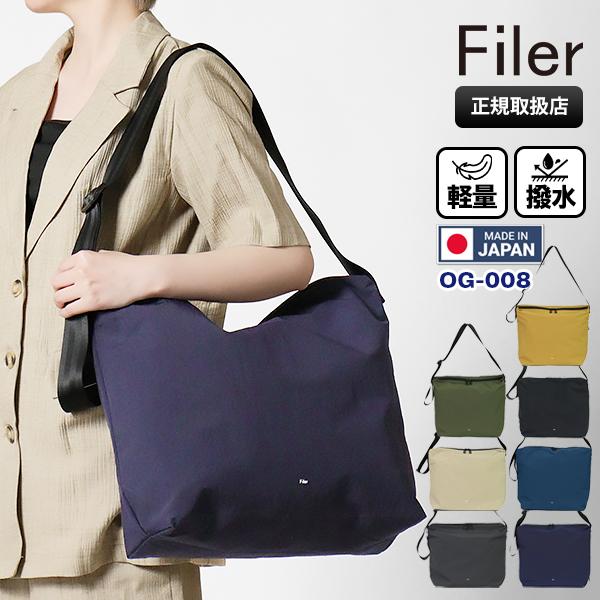Filer（フィレール） ショルダーバッグ SIWA SHOULDER シワ バッグ