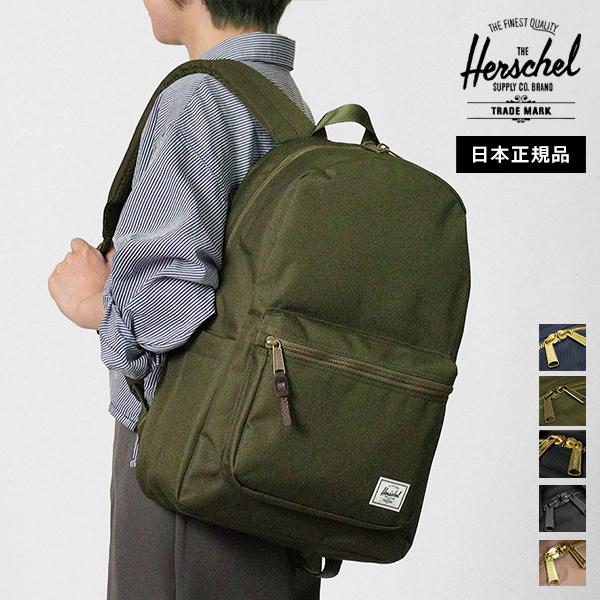 ハーシェルサプライ Herschel Supply バックパック SETTLEMENT BACKPACK セトルメント 22L メンズ レディース リュックサック 各色 11407 | ブランド [正規取扱店]【キーワード】[爆買] ハーシ...