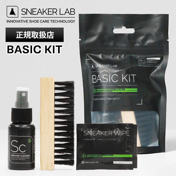 スニーカーラボ SNEAKER LAB BASIC KIT ケアセット ベーシックキット クリーナー スニーカークリーナー シューズブラシ 27175006 | ブランド [正規取扱店]【キーワード】[爆買] スニーカーラボ SNEAKER...