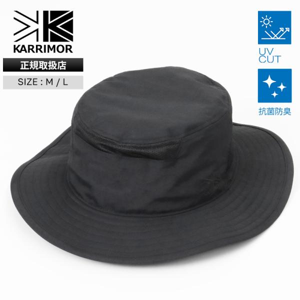 カリマー KARRIMOR ハット TS high flow hat ハイフローハット サファリハット 帽子 メンズ レディース シンプル 遮熱 2026年春夏 2026SS ロゴ 小物 M/L ブラック 200232 9000 Black...