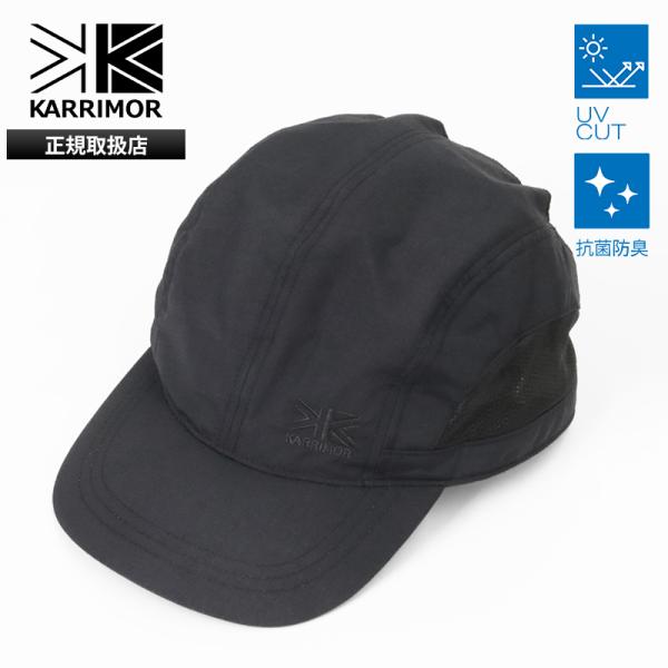 カリマー KARRIMOR キャップ TS high flow cap ハイフローキャップ 帽子 メンズ レディース シンプル 遮熱 2026年春夏 2026SS ロゴ 小物 ブラック 200233 | ブランド [正規取扱店]【キーワード...