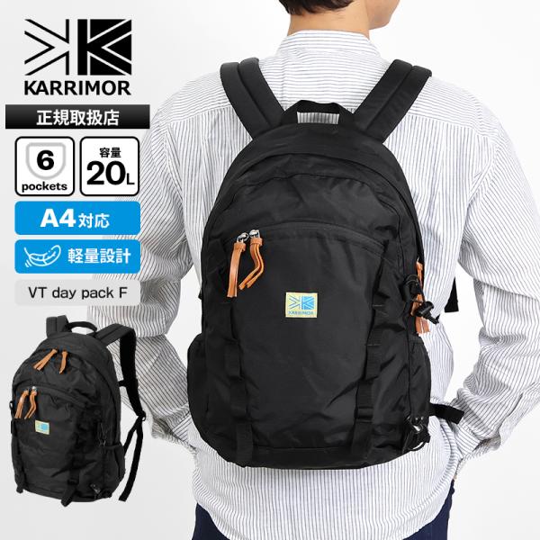 カリマー KARRIMOR バックパック VT day pack F デイパック メンズ レディース リュック 20L ポールキャリア付き ロゴ 2026年春夏新作 2026SS 501220 | ブランド [正規取扱店]【キーワード】[爆...