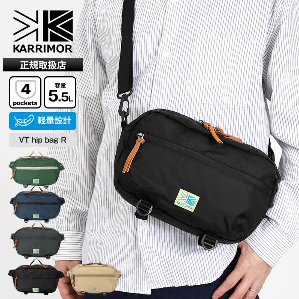 カリマー KARRIMOR ショルダーバッグ VT hip bag R ヒップバッグ ウエストバッグ 2way ショルダー メンズ レディース 5.5L 軽量 斜め掛け ロゴ 2026年春夏新作 2026SS 各色 501222 | ブラン...