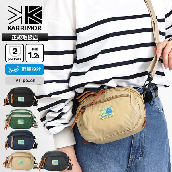カリマー KARRIMOR ショルダーバッグ ポーチ VT pouch 2way ミニバッグ ベルトループ付き メンズ レディース 1.2L 軽量 斜め掛け ロゴ 2026年春夏新作 2026SS 各色 501223 | ブランド [正規取...
