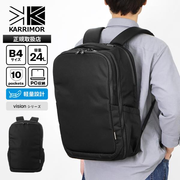 カリマー KARRIMOR バックパック vision ビジョン メンズ レディース ボックス型 リュック 2層式 キャリーオン対応 24L ロゴ 2026年春夏新作 2026SS 501270 | ブランド [正規取扱店]【キーワード】[...