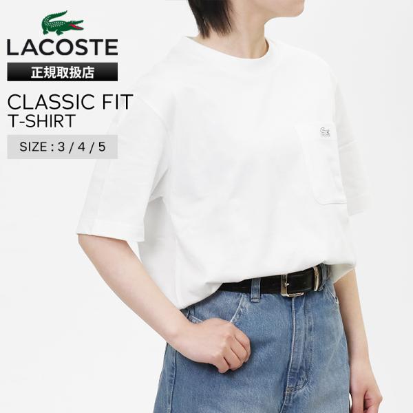 ラコステ LACOSTE Tシャツ 半袖 クラシックフィット アウトラインクロックポケット メンズ レディース クルーネック トップス 2026SS 無地 ロゴ S/M/L ホワイト TH5581-99 001 WHITE | ブランド [...