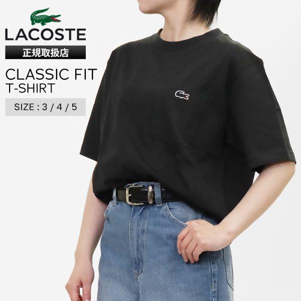 ラコステ LACOSTE Tシャツ 半袖 クラシックフィット アウトラインクロックポケット メンズ レディース クルーネック トップス 2026SS 無地 ロゴ S/M/L ブラック TH5581-99 031 BLACK | ブランド [...