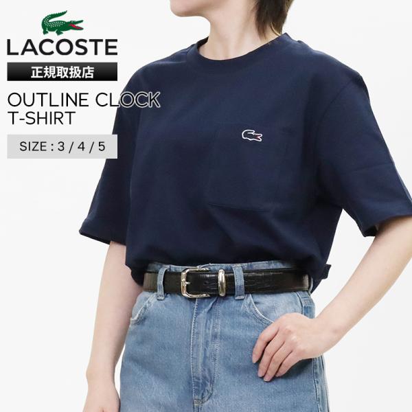 ラコステ LACOSTE Tシャツ 半袖 クラシックフィット アウトラインクロックポケット メンズ レディース クルーネック トップス 2026SS 無地 ロゴ S/M/L ネイビーブルー TH5581-99 166 NAVY BLUE |...