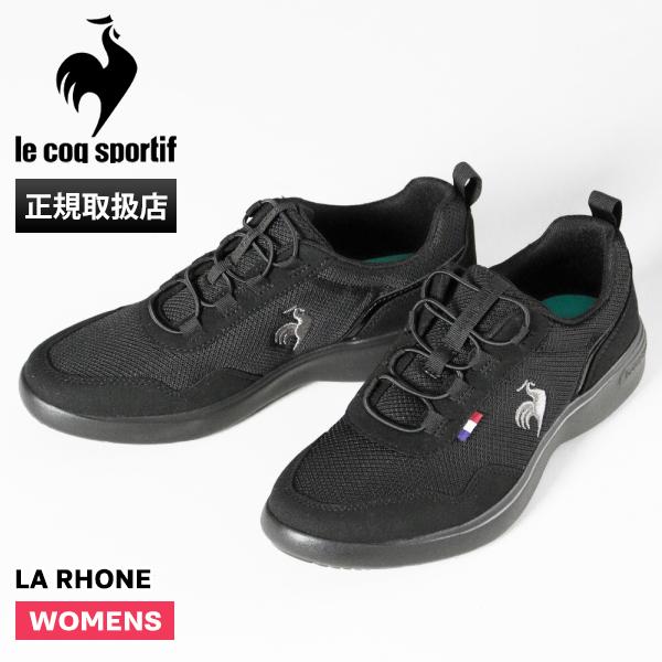 ルコックスポルティフ le coq sportif スニーカー レディース LA RHONE ラ ローヌ ブラック ブラック 靴 LU5SSN08LZ BKBK | ブランド [正規取扱店]【キーワード】[爆買] ルコックスポルティフ ルコ...