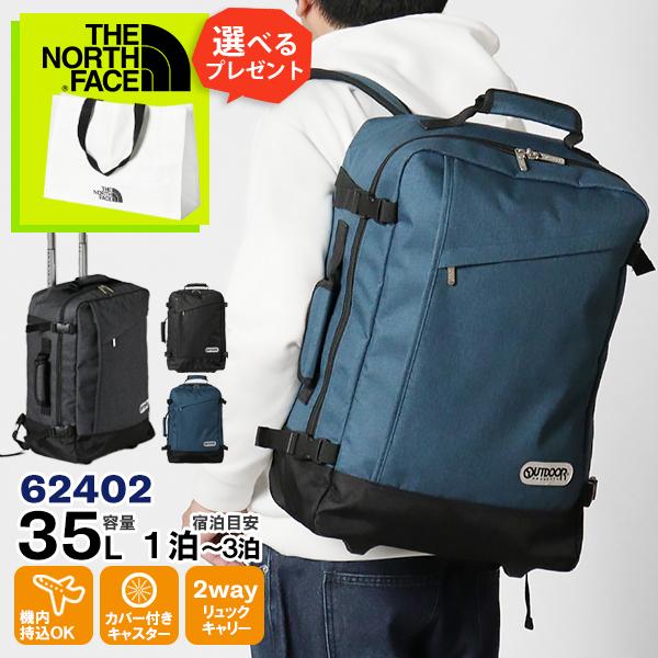 送料無料 アウトドア OUTDOOR PRODUCTS リュックキャリー? 62402 メンズ レディース P10倍 OUTDOOR PRODUCTS（アウトドアプロダクツ） リュックキャリー 2way