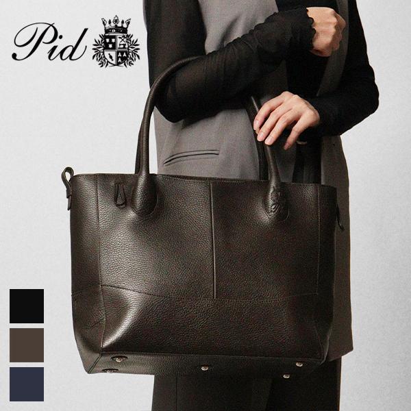 ピーアイディー PID トートバッグ subir スビル レディース レザー ビジネスバッグ P.I.D 各色 PAM102 | ブランド [正規取扱店]【キーワード】[爆買] ピーアイディー PID P.I.D ビジネスバッグ 通勤バッグ...
