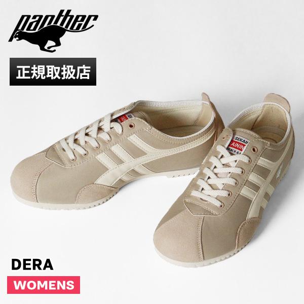 パンサー Panther スニーカー レディース デラ DERA 日本製 靴 シューズ モカベージュ PTJ-0027 MOCHA BEIGE | ブランド [正規取扱店]【キーワード】[爆買] パンサー PANTHER シューズ 靴 ユニ...