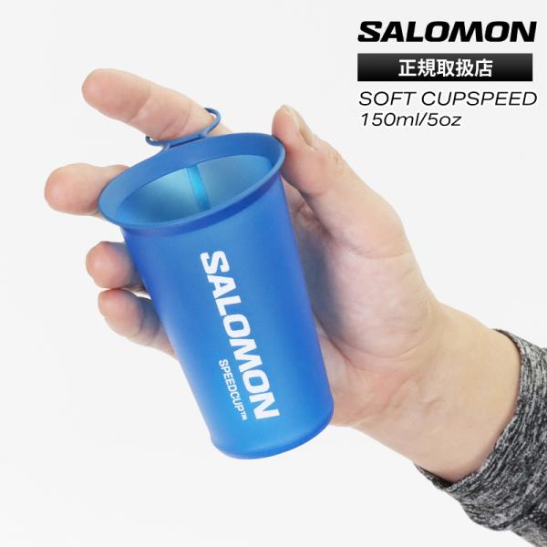 サロモン SALOMON ソフトカップ SOFT CUP SPEED 150ml/5oz ハイドレーションアクセサリー トレイルランニング 2026年春夏新作 2026SS LC1917600 | ブランド [正規取扱店]【キーワード】[爆...