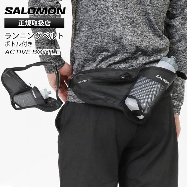 サロモン SALOMON ランニングベルト ユニセックス ACTIVE BOTTLE 3D ボトル付き ベルト ウエストポーチ 2026年春夏新作 2026SS ブラック LC2179000 | ブランド [正規取扱店]【キーワード】[爆買...