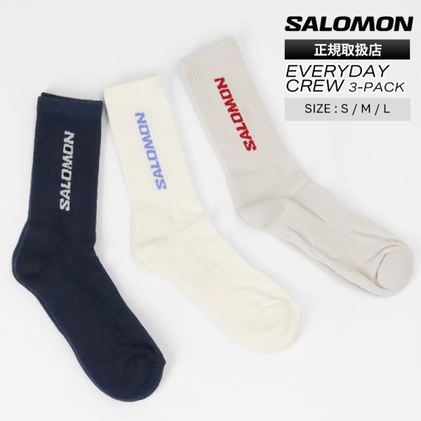 サロモン SALOMON ソックス EVERYDAY CREW 3-PACK 3足セット メンズ レディース 靴下 2026年春夏新作 2026SS ロゴ M/L LC2911100 | ブランド [正規取扱店]【キーワード】[爆買] サロ...